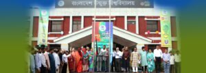 Bangladesh Open University Result
